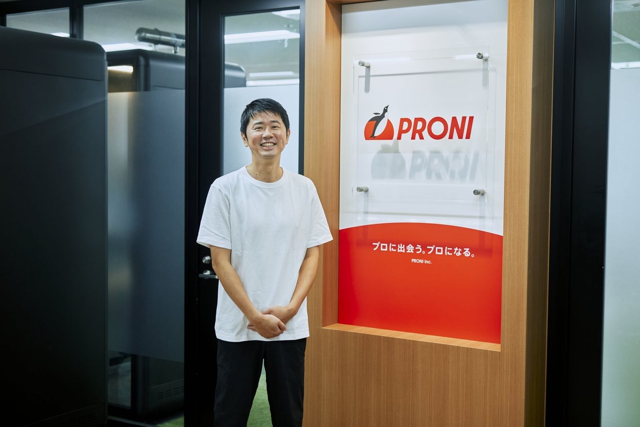 PRONI株式会社 | 【経理/税務ポジション】東京都品川区、IPO/決算早期化に向けた増員！時差出勤＆週2リモートワークOK！国内最大級のBtoB受発注プラットフォームを展開！25.8億円の ...