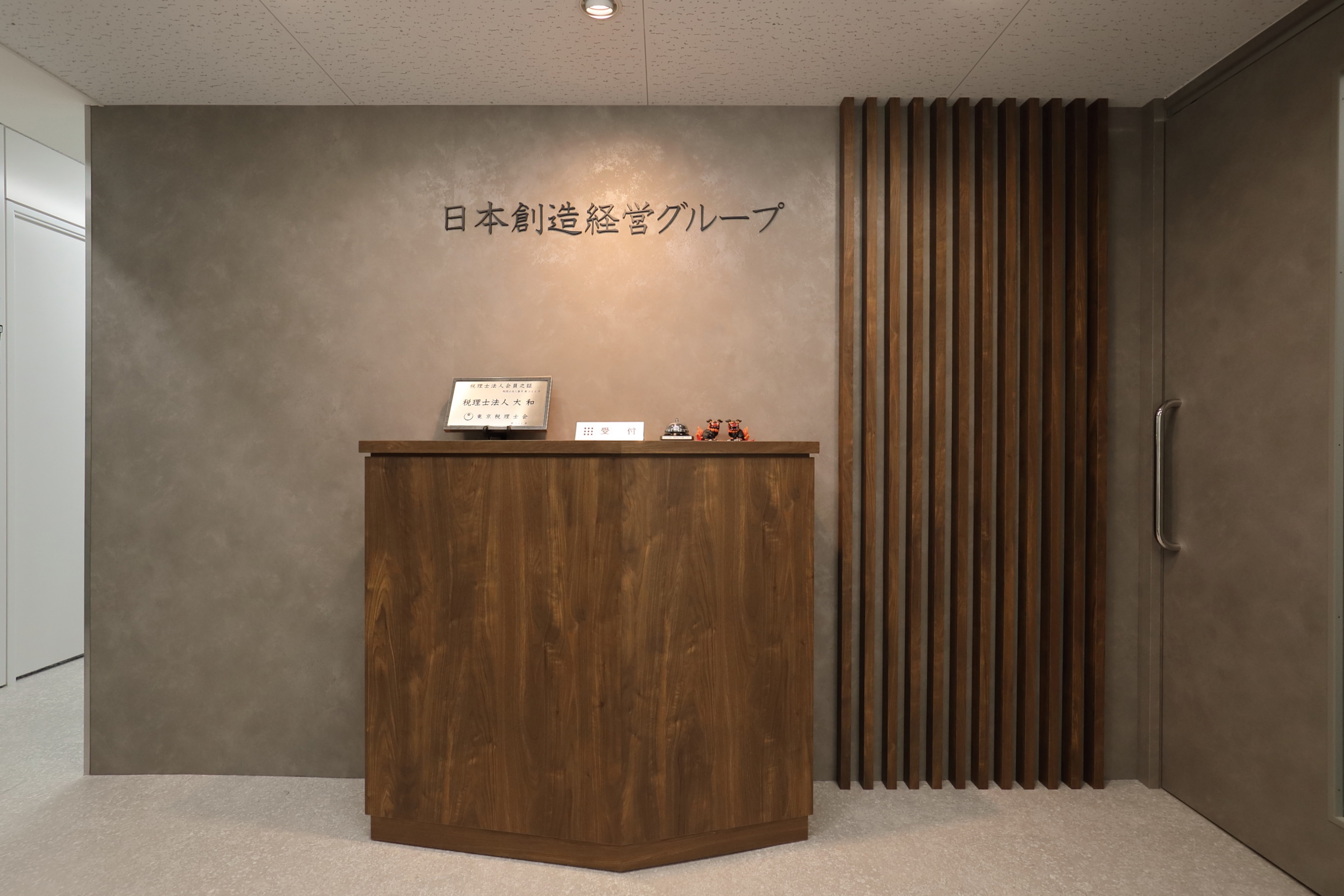 税理士法人大和の求人を探す | 士業・管理部門でスピード内定｜ヒュープロ