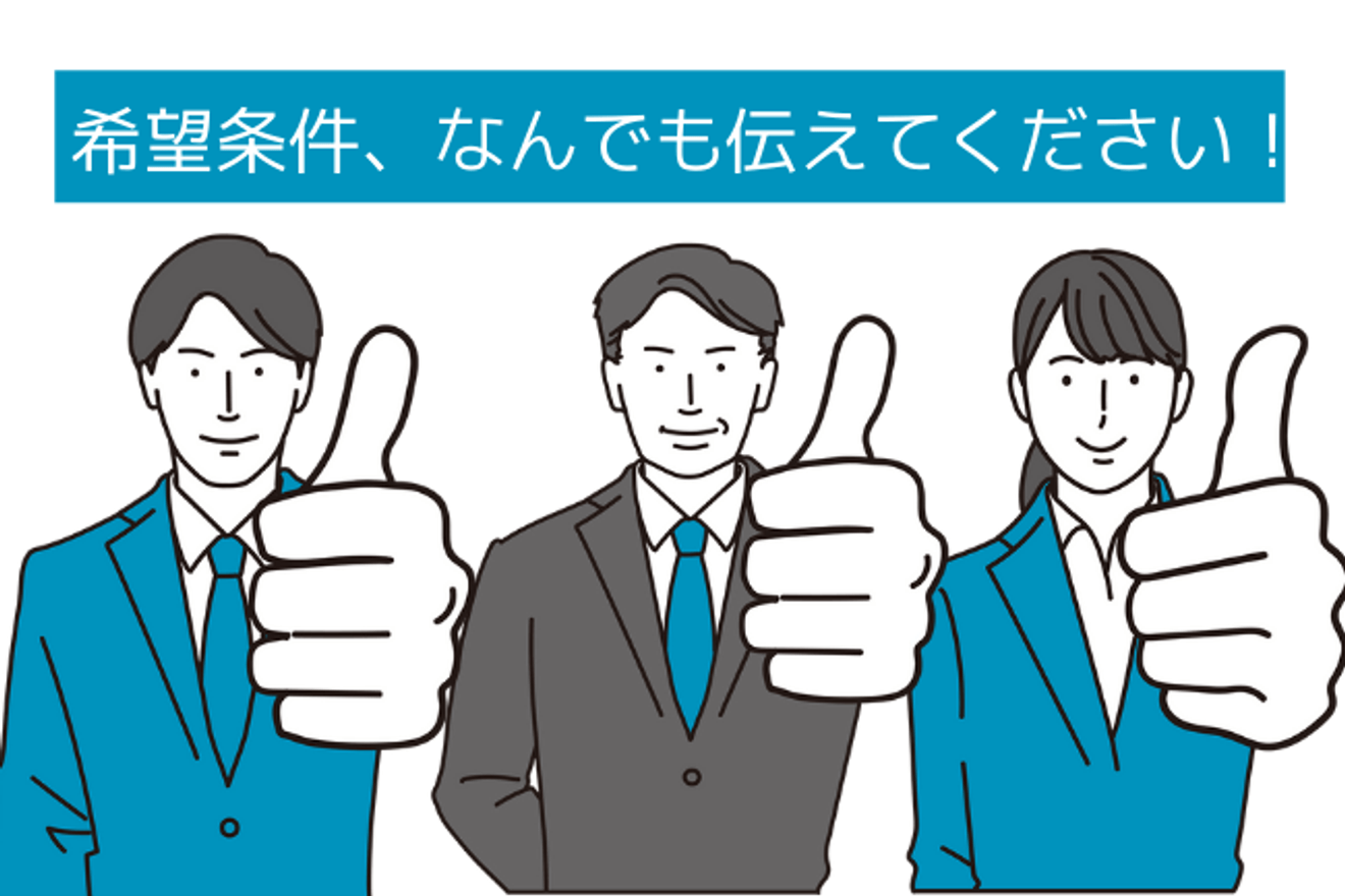 希望条件に合う転職先が見つからない?最速転職ヒュープロのお任せください!|転職体験記 Hupro Magazine 士業・管理部門で